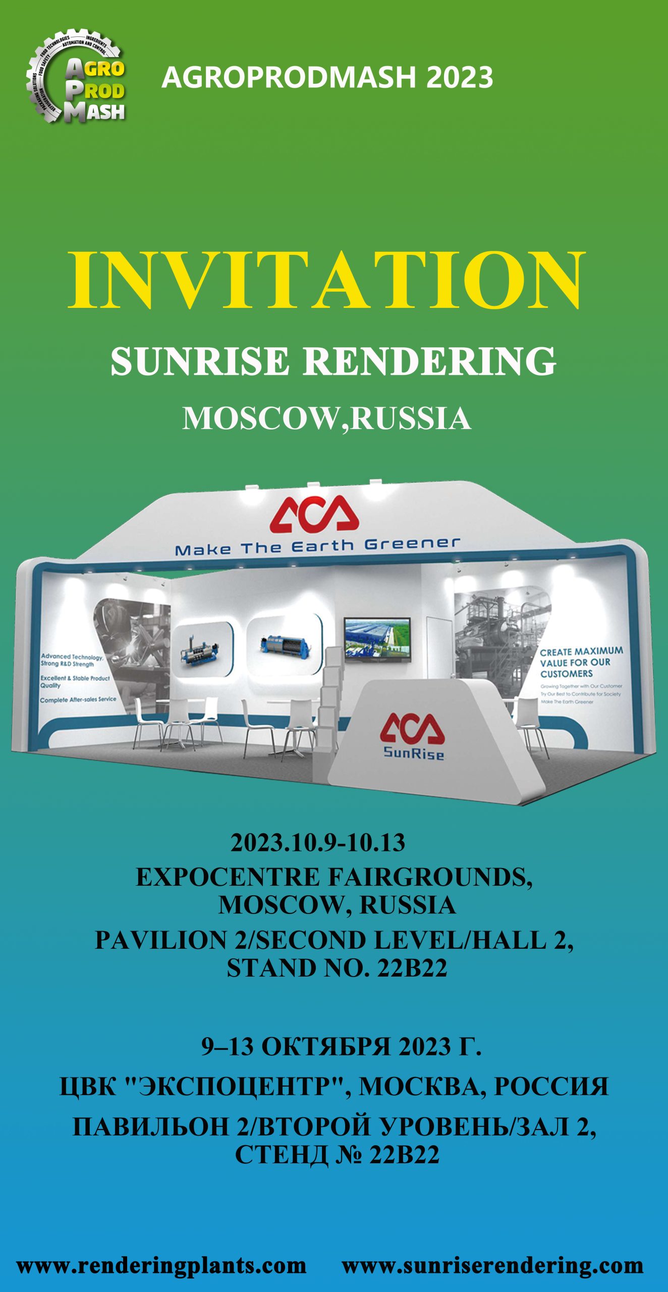 Sunrise Moscow, Russia, invitation letter to AGROPRODMASH International ...